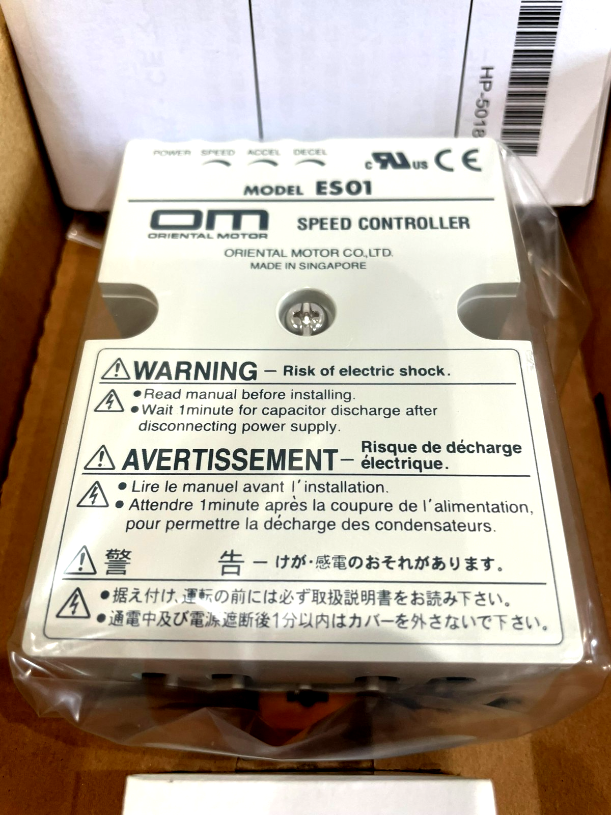 NEW ORIENTAL MOTOR ES01 SPEED CONTROLLER - SB Industrial Supply, Inc.
