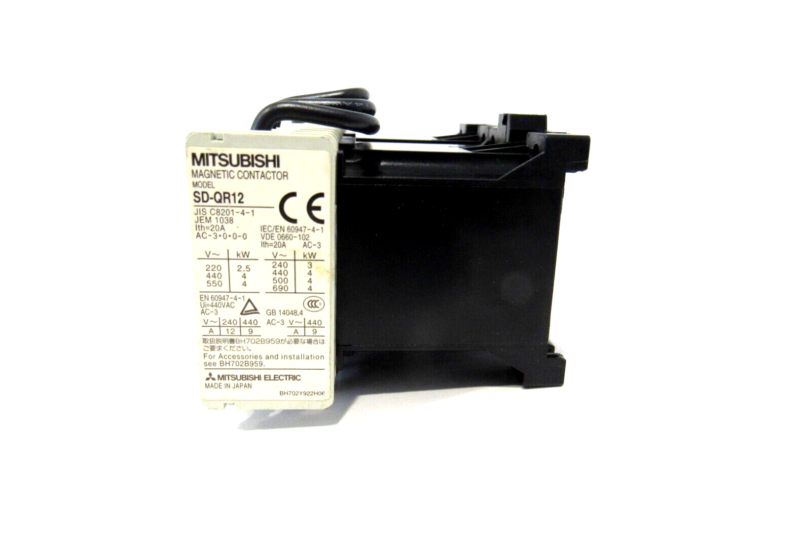 NEW MITSUBISHI SD-QR12 CONTACTOR SDQR12 - SB Industrial Supply, Inc.