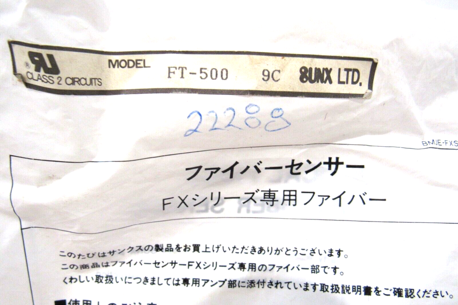 NEW SUNX FT-500 FIBER OPTIC THRU BEAM SENSOR FT500 - SB Industrial ...