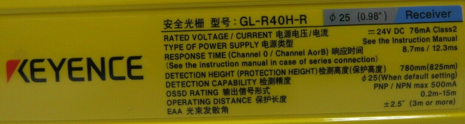 NEW KEYENCE GL-R40H LIGHT CURTAIN SET GL-R40H-R RECEIVER GL-R40H-T ...