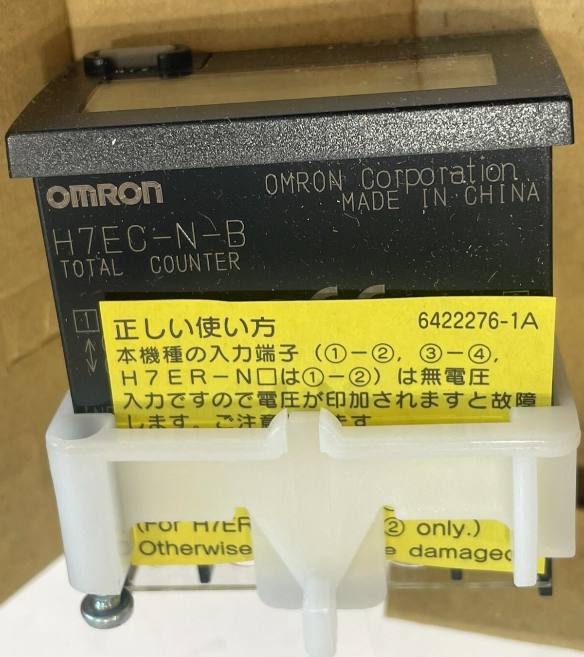 NEW OMRON H7EC-N-B TOTAL COUNTER H7ECNB - SB Industrial Supply, Inc.
