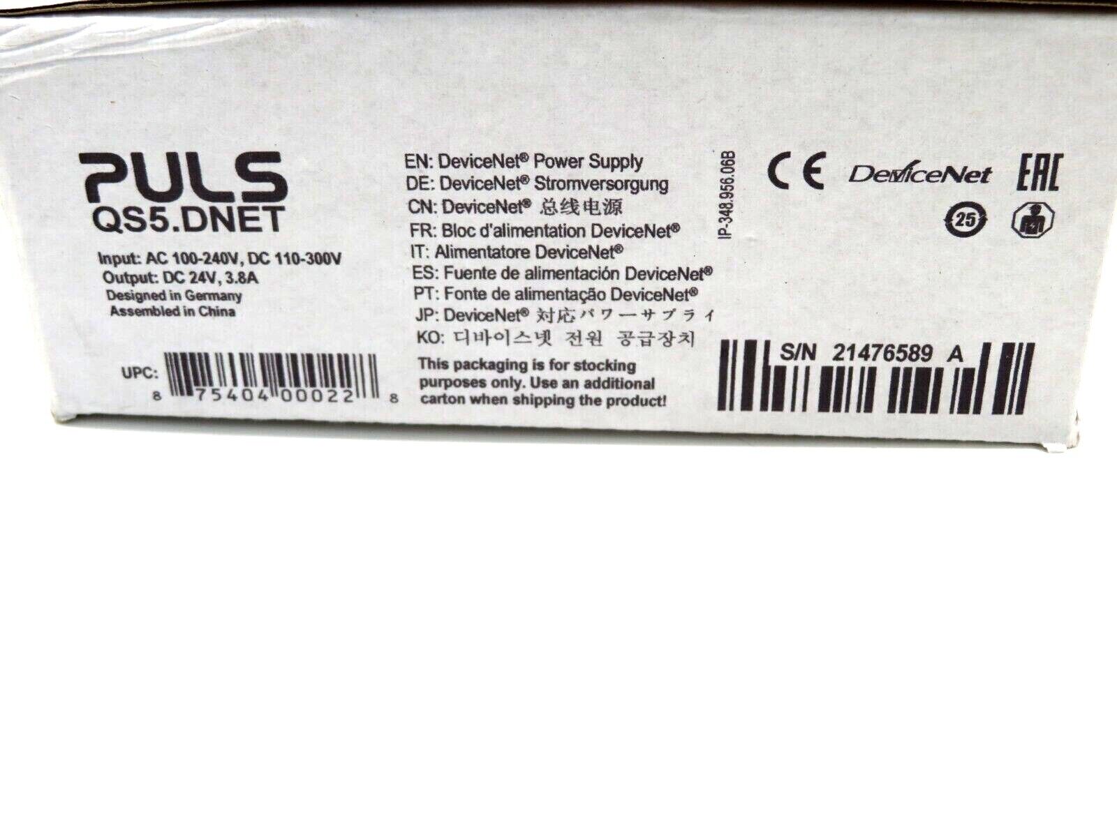 NEW PULS QS5.DNET POWER SUPPLY QS5DNET - SB Industrial Supply, Inc.
