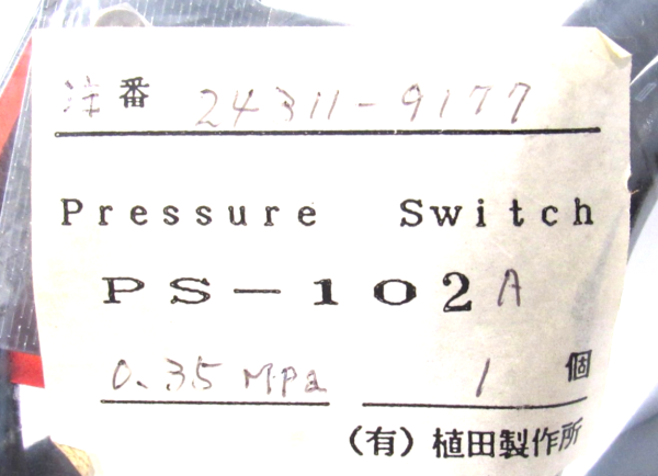 NEW UEDA PS-102A PRESSURE SWITCH PS102A - SB Industrial Supply, Inc.