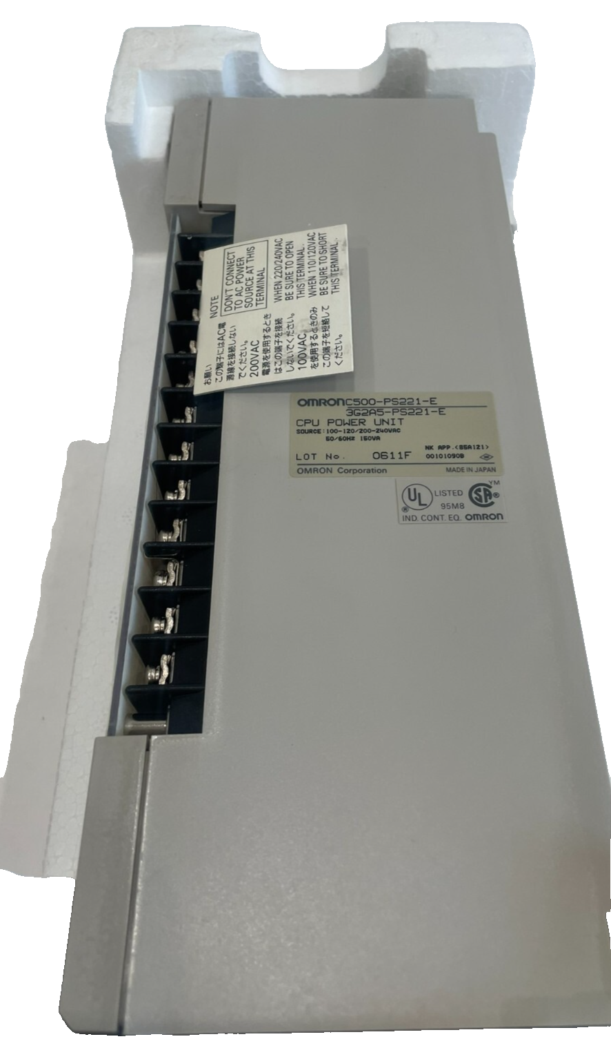 NEW OMRON C500-PS2221-E PROGRAMMABLE CONTROLLER C500PS221E - SB Industrial Supply, Inc.