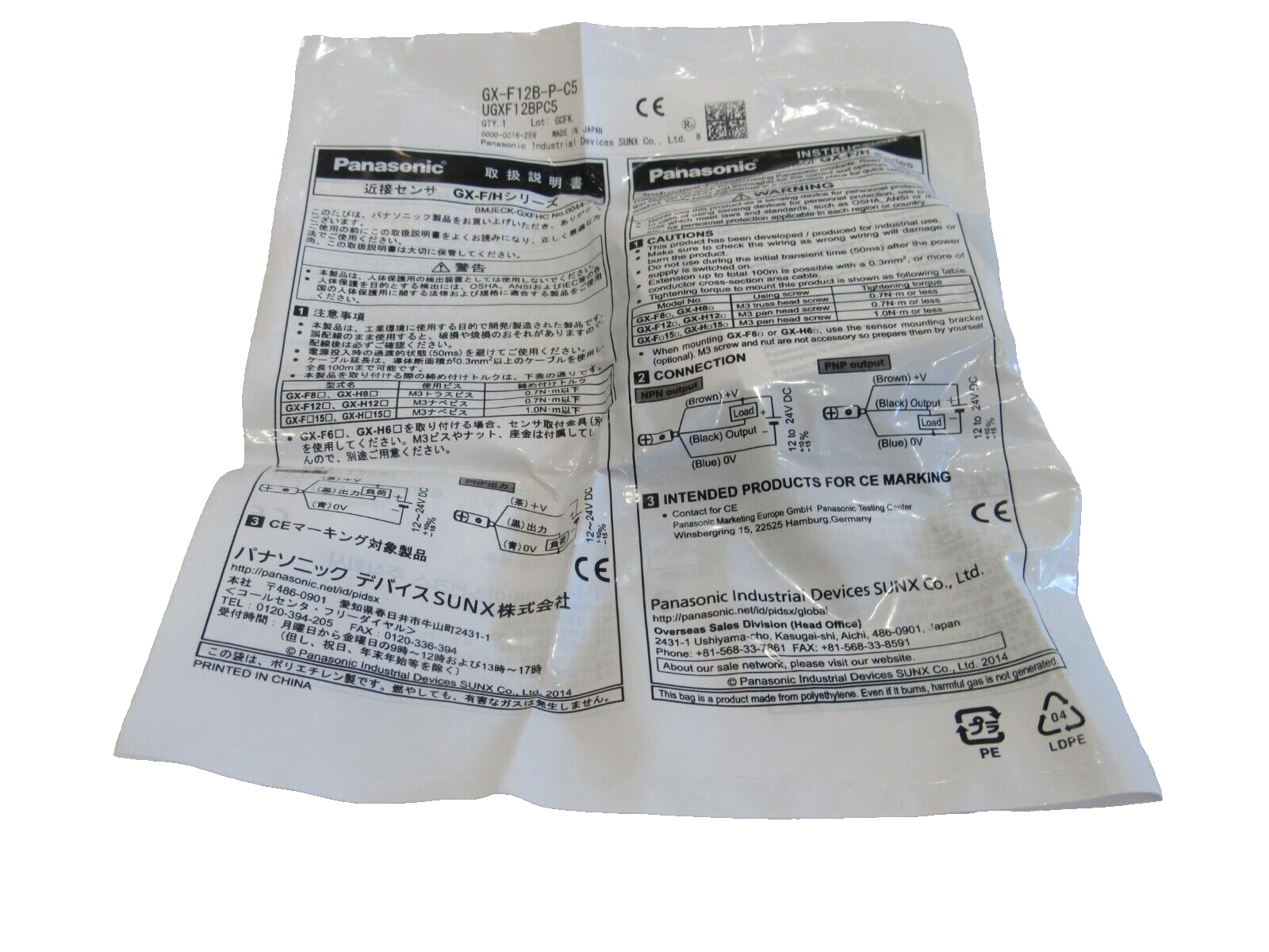 NEW PANASONIC GX-F12B-P-C5 PROXIMITY SENSOR GLN12FBP GXF12BPC5 - SB ...