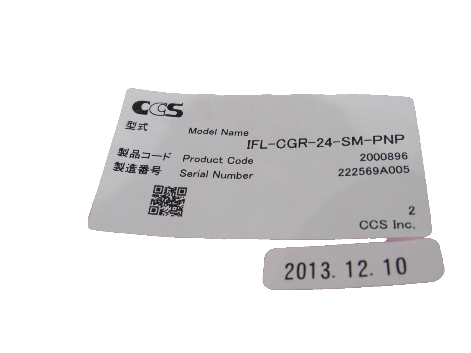 NEW CCS IFL-CGR-24-SM-PNP TRIGGER CABLE IFLCGR24SMPNP - SB Industrial ...