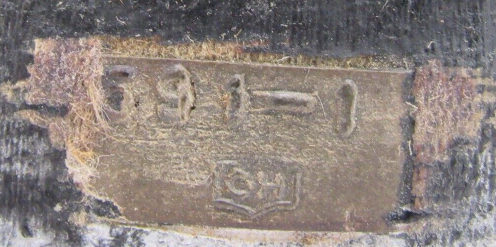 NEW CUTLER HAMMER 9-591-1 BRAKE COIL 110 V / 60 HZ 95911 - SB ...