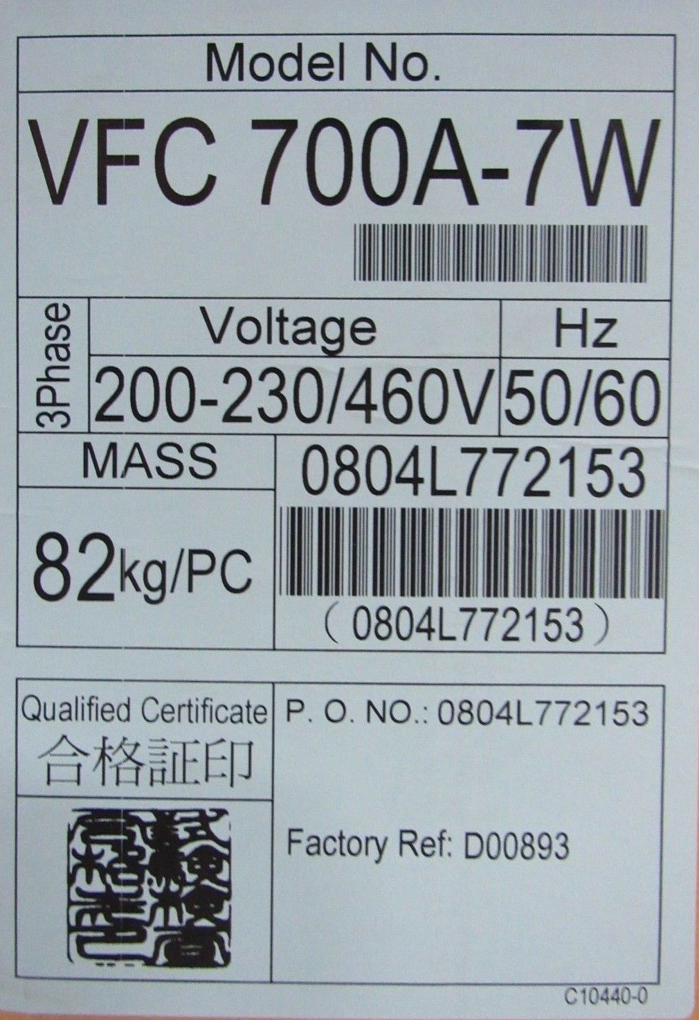 NEW FUJI VFC-700A-7W RING COMPRESSOR VFC700A7W 50/60HZ 200-230/460V 5.5 ...