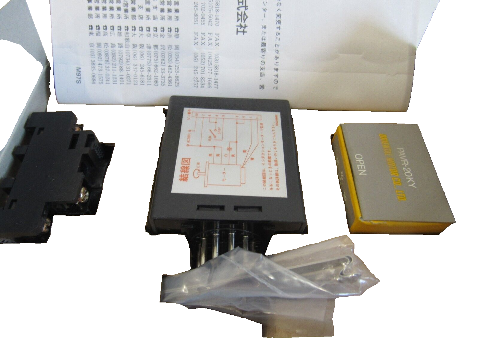 NEW ORIENTAL MOTOR SS22M SPEED CONTROL RELAY PACK - SB Industrial ...