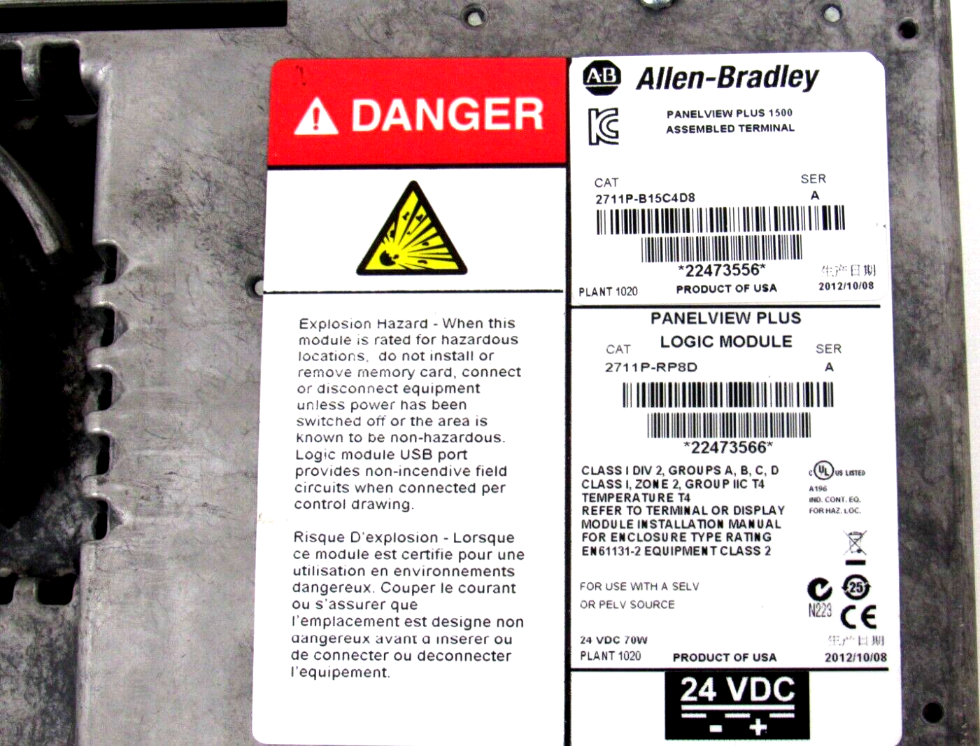 USED ALLEN BRADLEY 2711P-B15C4D8 PANELVIEW PLUS 1500 2711P-RDB15C - SB ...