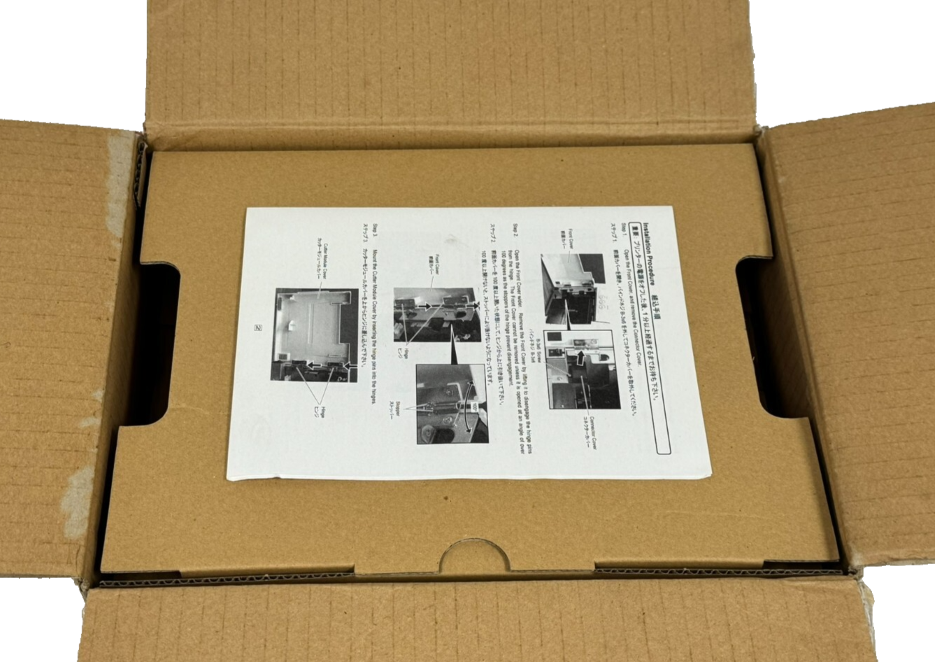 NEW TOSHIBA TEC B-SA204P-QM-R CUTTER ACCESSORY - SB Industrial Supply, Inc.
