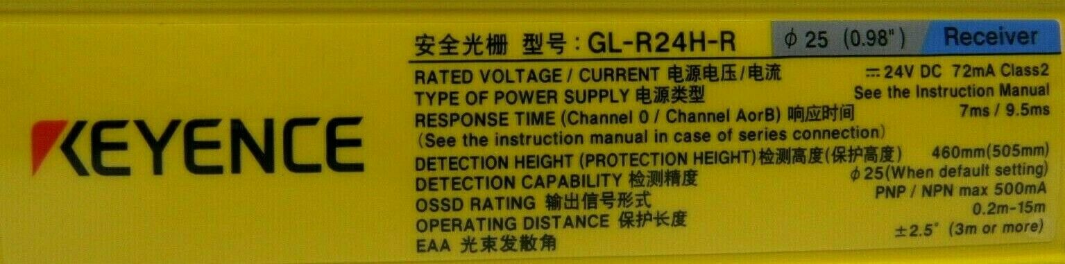NEW KEYENCE GL-R24H LIGHT CURTAIN SET GL-R24H-R RECEIVER GL-R24H-T ...
