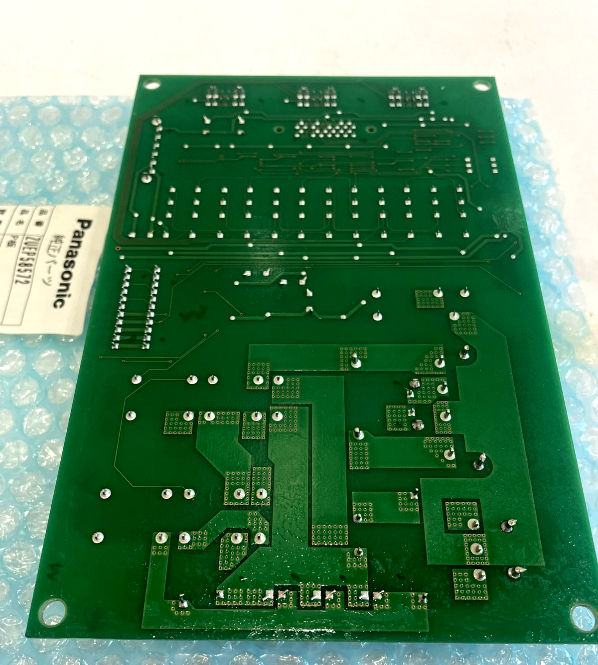 NEW PANASONIC ZEUP58572 PC BOARD W/COMPONENT - SB Industrial Supply, Inc.