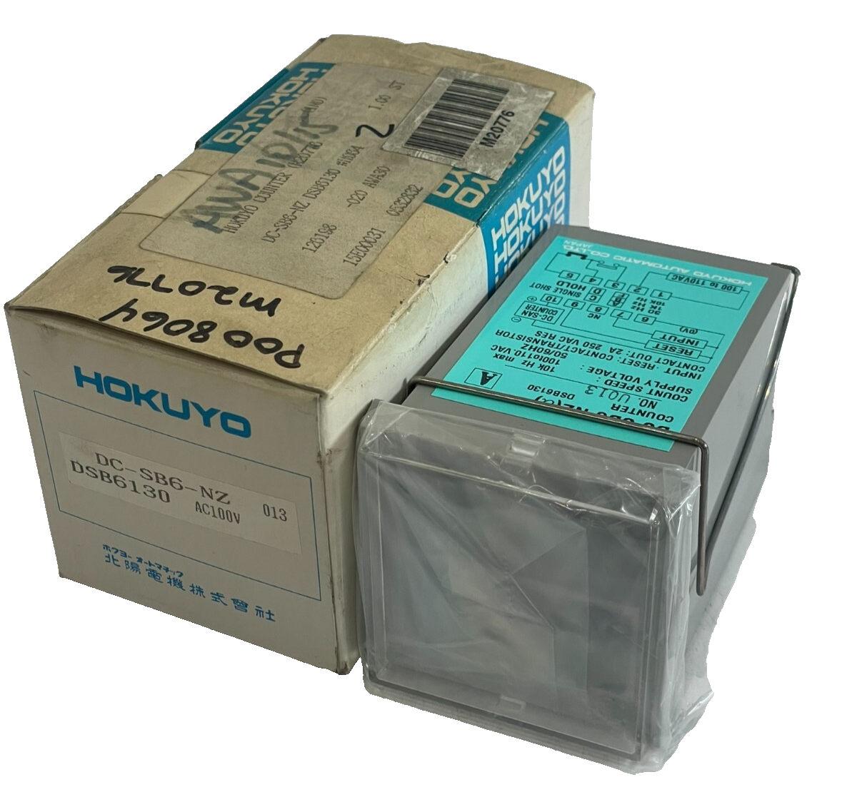 NEW HOKUYO DC-SB6-NZ COUNTER 100V DCSB6NZ - SB Industrial Supply, Inc.