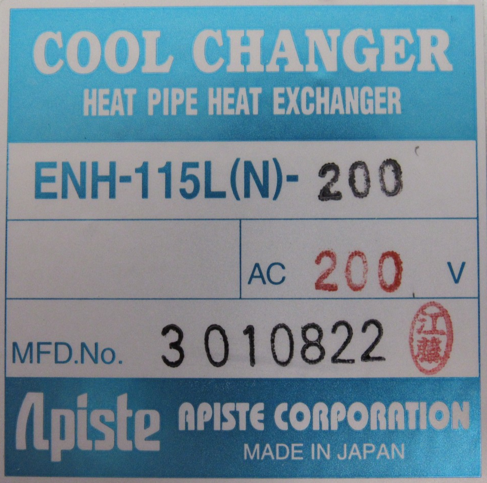 NEW APISTE ENH-115L(N)-200 HEAT EXCHANGER ENH115L(N)200 - SB Industrial ...