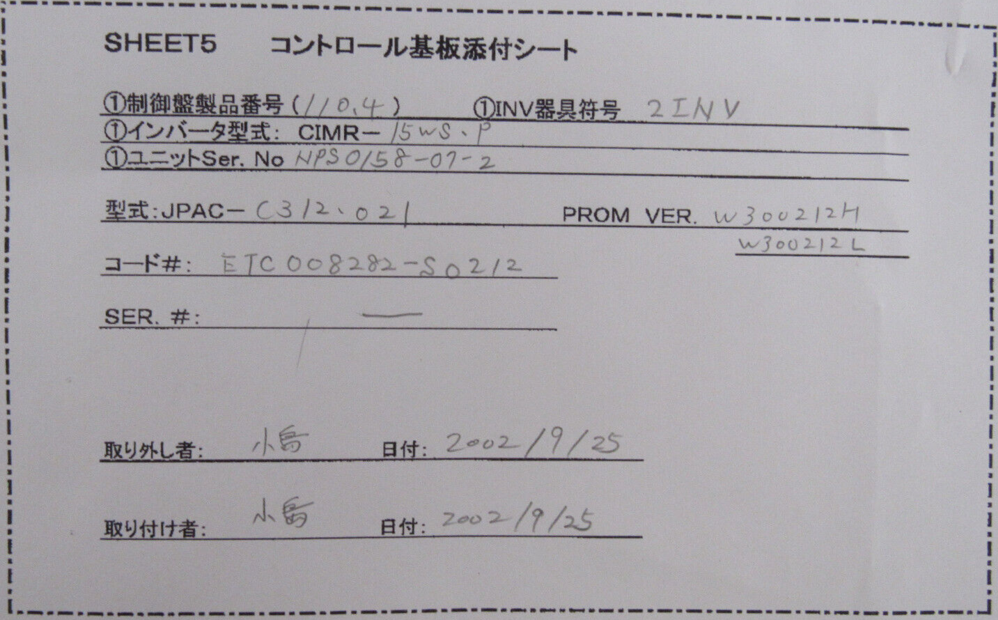 NEW YASKAWA JPAC-C312 CIRCUIT BOARD JPACC312 ETC008282-S0212 CIMR-15WS ...