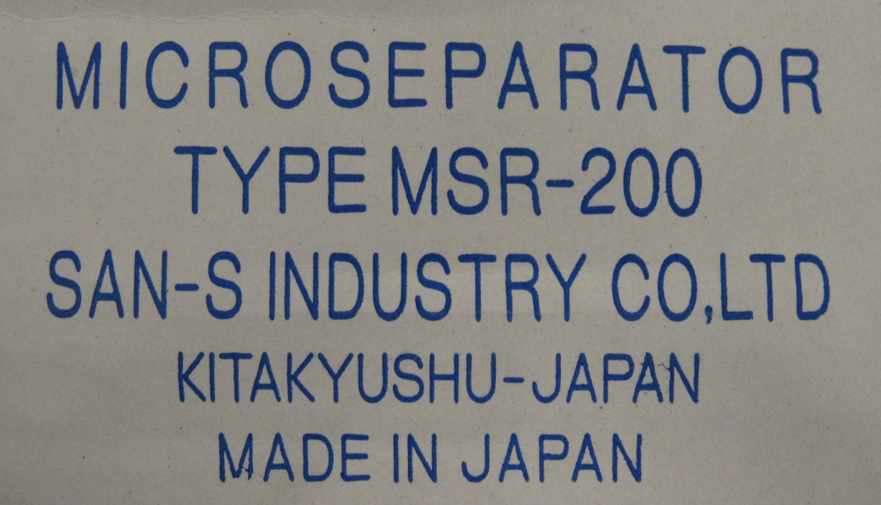 NEW SAN-S MSR-200 MICROSEPARATOR MSR200 - SB Industrial Supply, Inc.