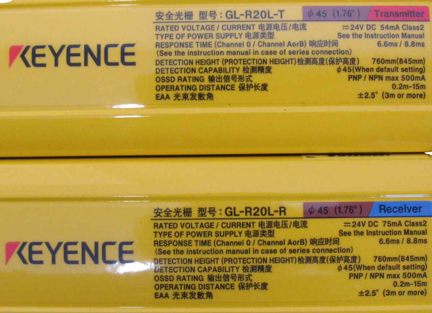 NEW KEYENCE GL-R20L SAFETY CURTAIN SET GL-R20L-R GL-R20-T GL-RB02 GL ...