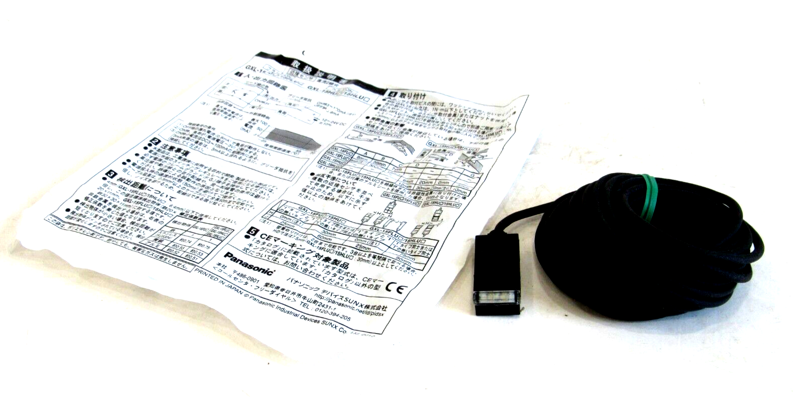 NEW PANASONIC GXL-15FU INDUCTIVE PROXIMITY SENSOR GXL15FU - SB ...