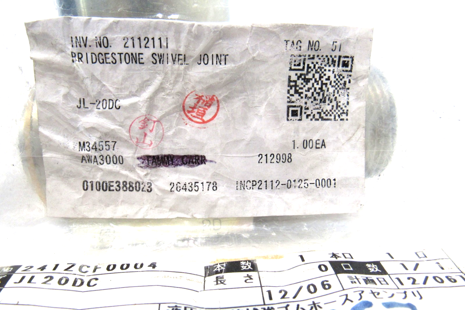NEW BRIDGESTONE JL 20DC SWIVEL JOINT JL20DC - SB Industrial Supply, Inc.